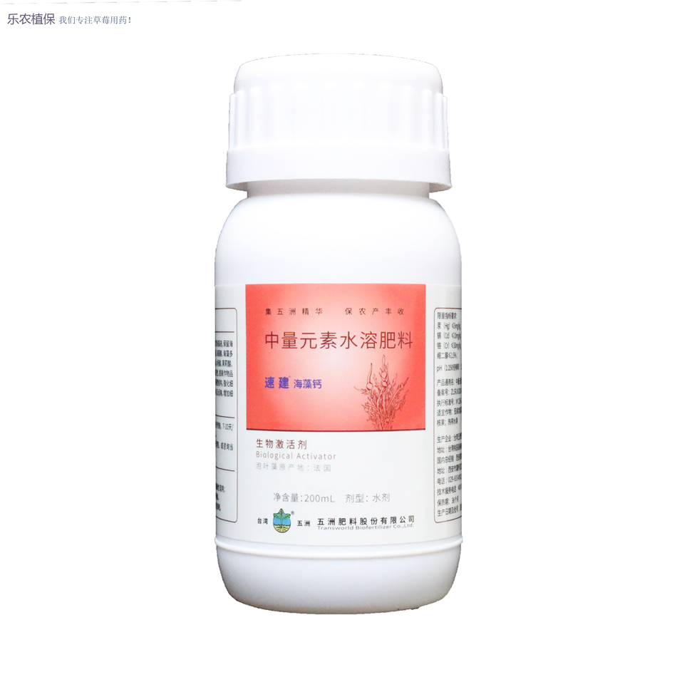 台湾五洲 速建 活力钙 Folical Plus 膨大 防裂 200ml -劲牛云商，农资批发电商平台